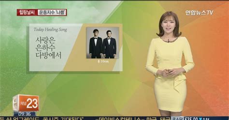 날씨 점점 추워져요내일 꽃샘추위