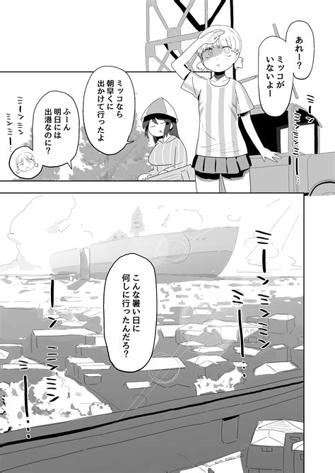 Mika And Aki Girls Und Panzer And 1 More Drawn By Toku Yhpv8752
