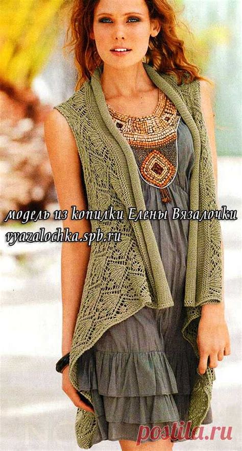 Ажурный жилет прямоугольник спицами — мой фаворит Елена Вязалочка вязание на спицах Постила