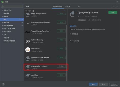 解决：django的 Load Static 不能生效的问题django Load 无效 Csdn博客