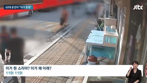 엄마랑 놀러왔다가후진하던 차에 치여 사망한 딸 영상 헉스