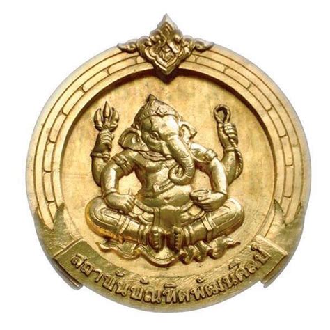 คณะศิลปวิจิตร สถาบันบัณฑิตพัฒนศิลป์ กระทรวงวัฒนธรรม