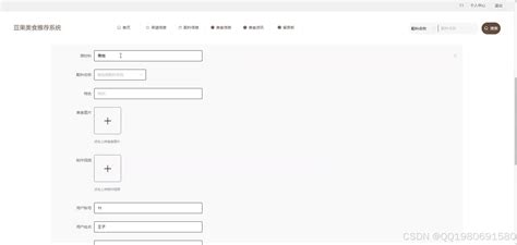 基于djangopython的豆果美食推荐系统可视化分析系统源码文档部署讲解等豆果网美食可视化 Csdn博客