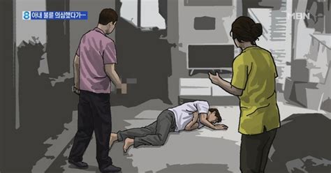 아내 동창생 살해 40대 수면제 먹고 택시 탔다 덜미