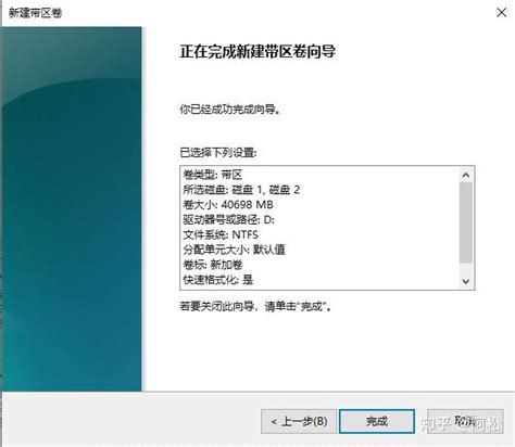 干货！建议收藏！windows10系统无需阵列卡组建raid0、raid1、raid5方法 知乎