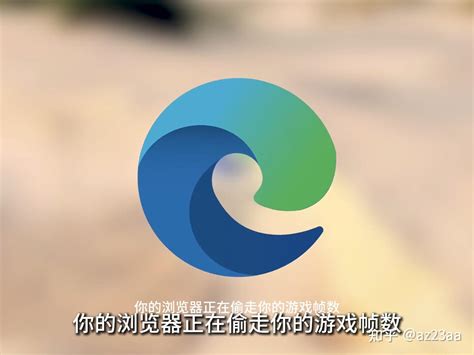 用win11打游戏的时候，会突然卡顿一下，不是电脑不行，原因是这个！ 知乎