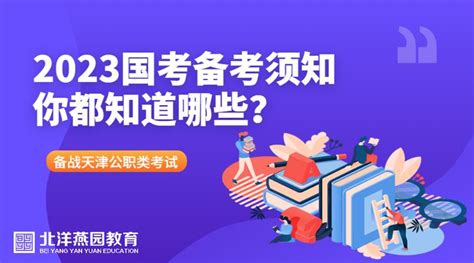 下半年国考，往届生可以报考吗？ 知乎