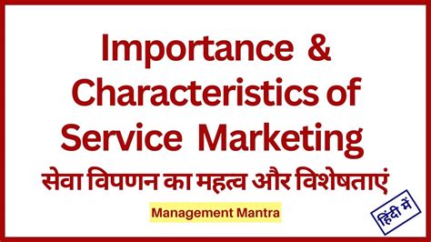 Importance And Characteristics Of Service Marketing Characteristics Of