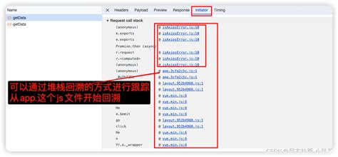 响应内容加密反爬案例一某简壁纸4K高清无码图片获取 python极简壁纸反爬代码 CSDN博客