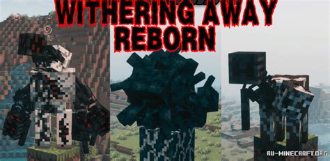 Скачать Withering Away Reborn для Minecraft 1 20 1