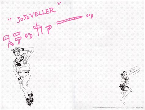 File Jojoveller Stickers 1  Jojos Bizarre Encyclopedia Jojo Wiki