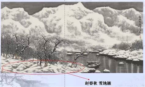 中国山水画雪景 名家雪景山水画 雪景山水画 第8页 大山谷图库