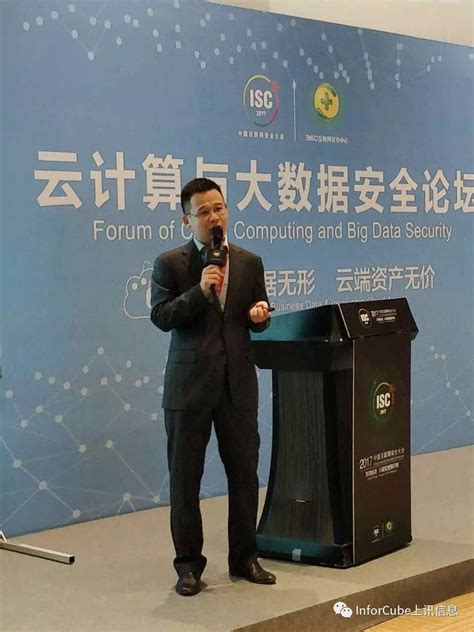 公司新闻 上海上讯信息技术股份有限公司