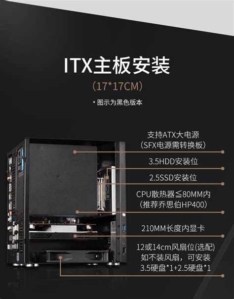 Jonsbo C2 Itx Full Aluminum Casing Fits Matx Motherboard Up To 245 X