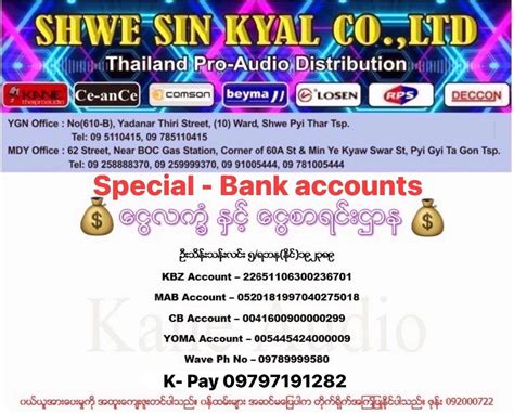 စိုးပိုင် အကောင်းတကာ့အကောင်းဆုံး တေးများ စီးရီးခွေတစ်ခွေလုံးနားဆင်ကြရန် 01 မောင်ငြိမ်းချမ်း