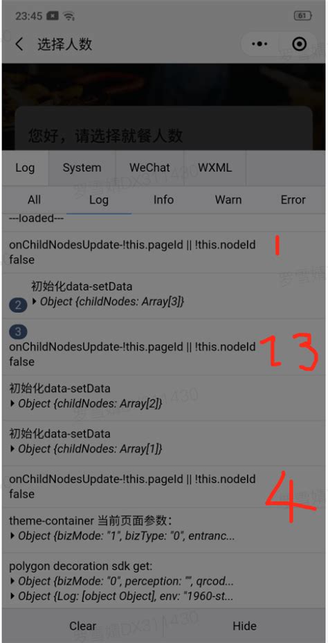Kbone页面，dom节点存在当前页面节点插错和串页面间节点插错的情况，要怎么规避和解决？【必现与偶现情况都有】 · Issue 362 · Tencentkbone · Github