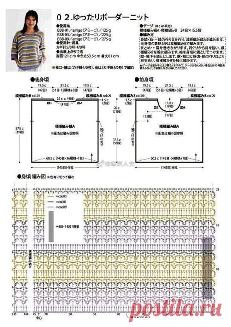 Летние романтические пуловеры крючком схемы Вязание крючком Дзен вязание крючком 2