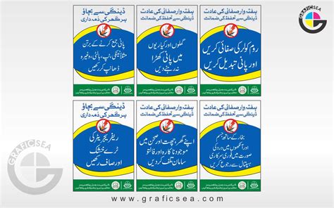 Dengue Poll Poster Cdr Design Pack Free Download Graficsea