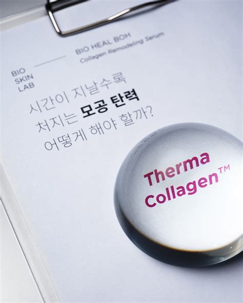 바이오힐보 공식 인스타그램 ⠀⠀ 𝗪𝗛𝗬 𝗗𝗢 𝗪𝗘 𝗡𝗘𝗘𝗗 𝗧𝗛𝗘𝗥𝗠𝗔 𝗖𝗢𝗟𝗟𝗔𝗚𝗘𝗡 🧬 시간이 갈수록 처지고 넓어지는 모공 원인은 바로 피부 속 콜라겐 소실 단 한