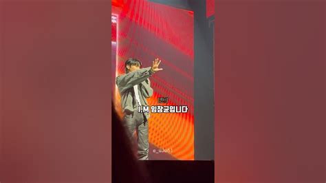 몬스타엑스아이엠 몬베베가 너무 반가운 사랑둥이 🤗 Youtube