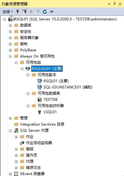 Sql 安装05sql Server Always On 配置只读路由sql Server 配置只读路由 Csdn博客
