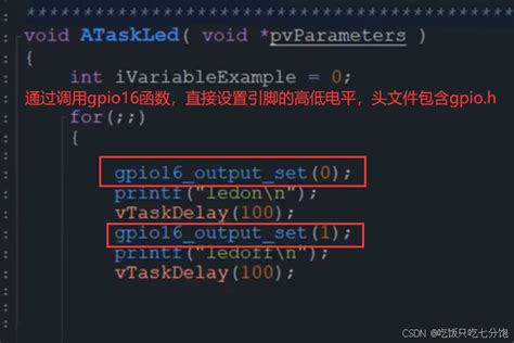 Freertos对esp8266进行点灯esp8266 Freertos Csdn博客