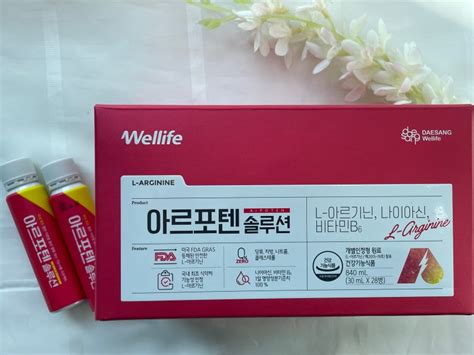 시트루 아르기닌 효능 부작용 복용법 비교 네이버 블로그