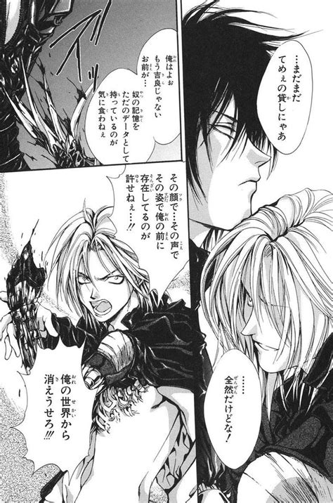 天使禁猟区全巻無料 W276dpd9wz 兄刹那だけを想い生きてきた紗羅。 刹那はザフィケ」花ゆめaiハナユメアイvol67配信中！の漫画