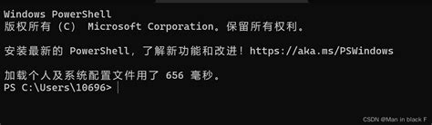 卸载anaconda后powershell 无法将“danacondascriptscondaexe”项识别为 Cmdlet、函数