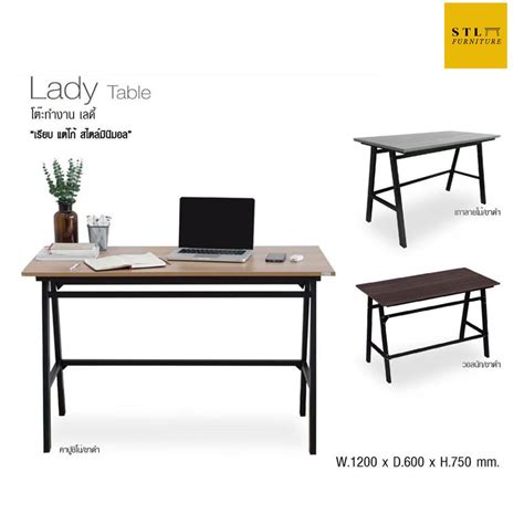 โต๊ะทำงาน Lady ขาเหล็ก สไตล์ลอฟท์ Stlfurniture