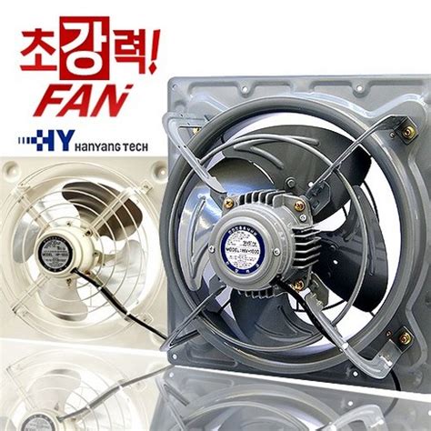 업소용 환풍기 추천 순위 Top 5 리뷰쿠