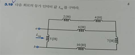 회로이론 직렬병렬 지식in