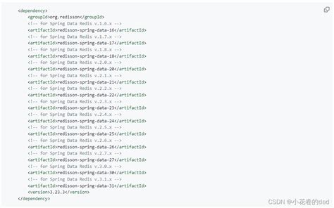 Springboot集成redisson Csdn博客