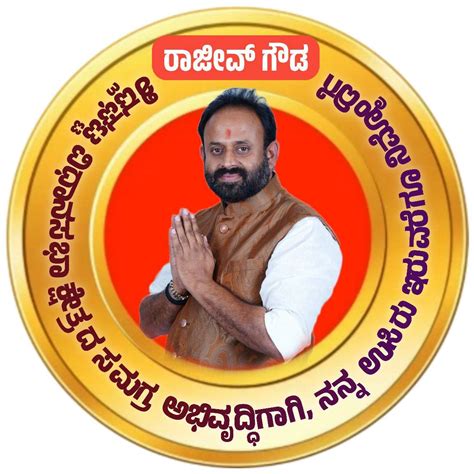 Rajeev Gowda Rajeev Gowda Added A New Photo