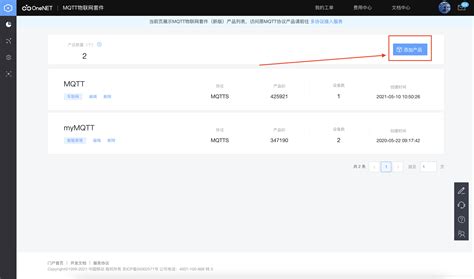 Esp32连接onenet Mqtt平台上传送数据 Csdn博客 Esp32连接onenet Mqtt平台上传送数据 Csdn博客