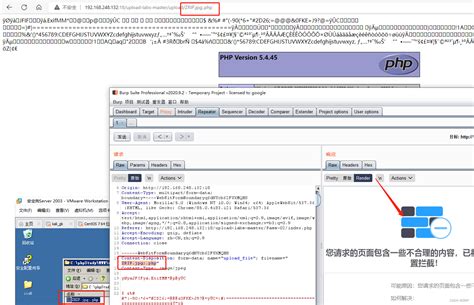 文件上传漏洞文件上传漏洞参考文献 Csdn博客