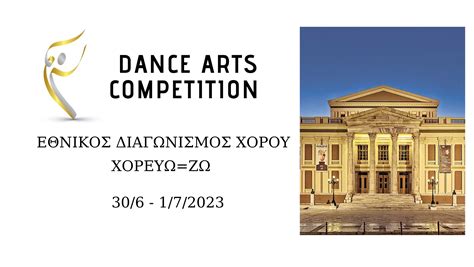 Pointe Gr 🆘 Summer Sales 🆘 ΟΛΑ τα κορμακια με 15 έκπτωση έως το Σάββατο 1 Αυγούστου με τον