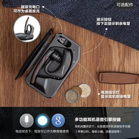 缤特力plt V5200无线单耳蓝牙耳机 高清语音 智能降噪 超长待机 来电语音播报 适用于苹果 华为 小米 598元 聚超值