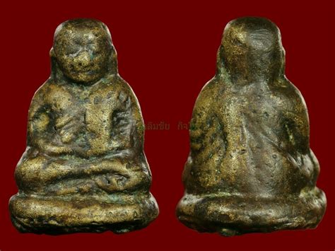 รูปหลวงหลวงพ่อเงิน วัดบางคลาน พิมพ์ขี้ตา3ชาย ของเก่า