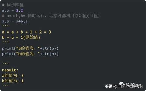 很多常用卻不一定知道的python小知識,讓你學習工作事半功倍 每日頭條 很多常用卻不一定知道的python小知識,讓你學習工作事半功倍 每日頭條