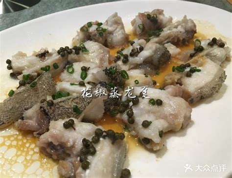 碎蒸大龙趸 清蒸龙趸 伤感说说吧
