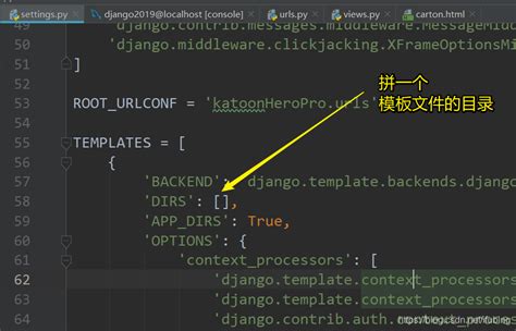 配置模板文件的路径dcatadmin 模板文件在哪 Csdn博客