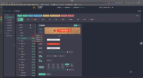 添加自定义过滤块 一乐过滤文档