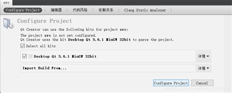 Qt 移植mqtt库（非官方库）并连接到emq、onenetqt Mqtt Emq Csdn博客