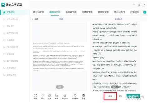 最好用的chrome翻译插件是什么? 知乎 最好用的chrome翻译插件是什么? 知乎