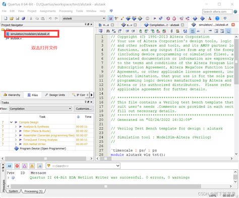 quartus modelsim仿真教程 quartus仿真步骤 csdn博客