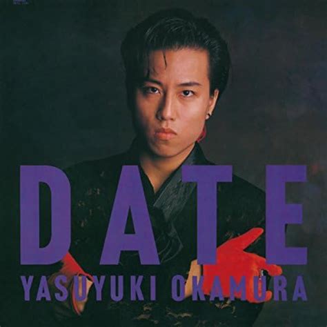 Date Yasuyuki Okamura Digital Music