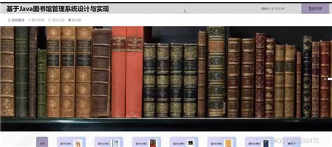 Phpthinkphpvue的图书馆管理系统laravelnodejs 计算机毕业设计 Csdn博客