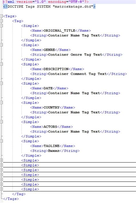 How To Convert MKV To MP Mkvtoolnix