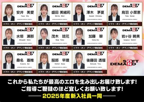 【特典】2025年度 Sod女子社員 全裸入社式 9 5時間 Z世代新入社員11名が震える手で決意のオマコ開帳！若い尻肉を自ら広げケツ穴で質疑応答する菊質問！ウブちん研修！新入社員代表挨拶公開